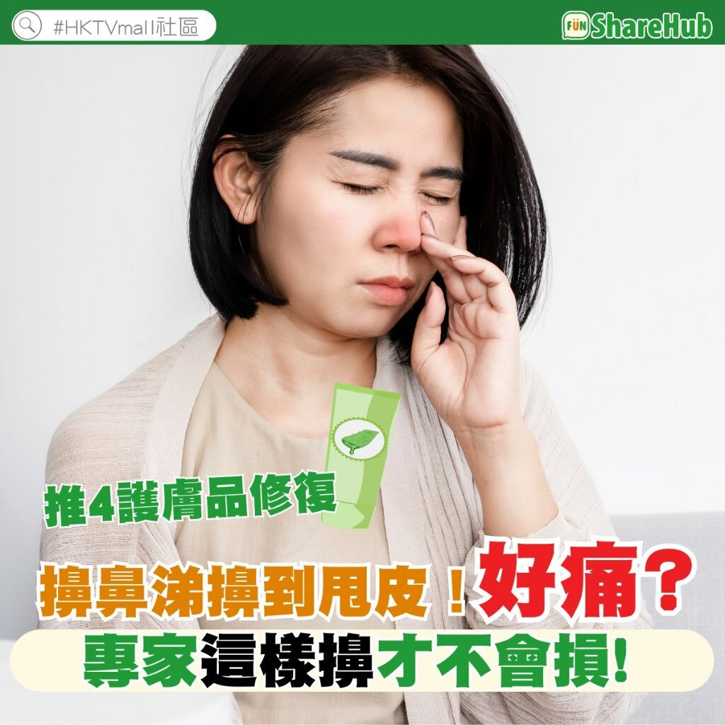 ShareHub Share sharehub-share