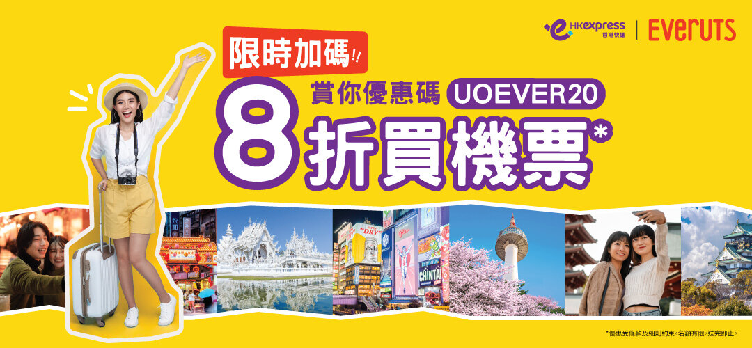 大腦場 | HKTVmall 香港最大網購平台